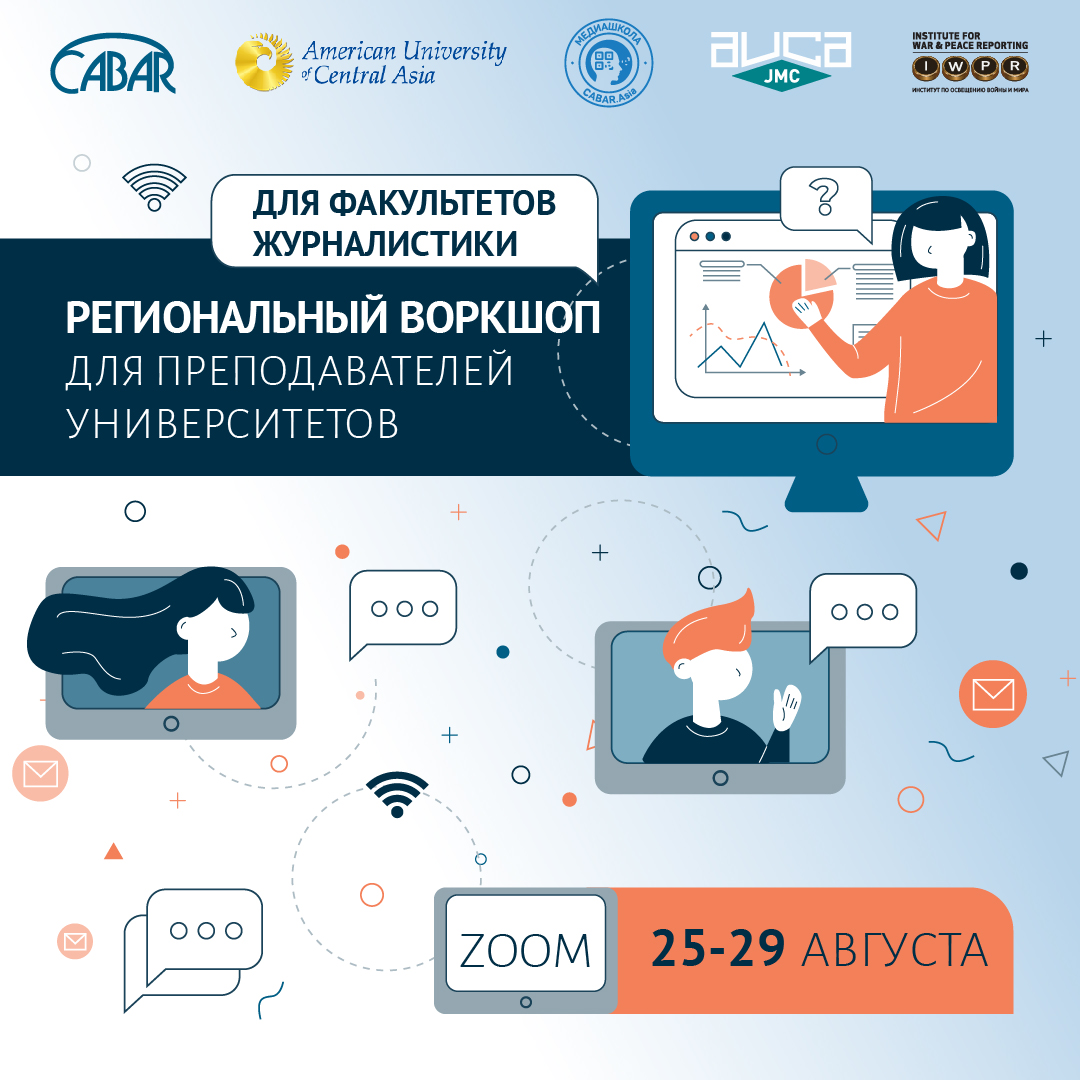 E-Learning: Transforming Challenges of Online Education Into Advantages ...